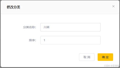 基于 Spring Boot 瑞吉外卖系统开发（四）spring Boot综合项目 瑞吉外卖针对管理端功能模块登录管理分类管理菜品管理