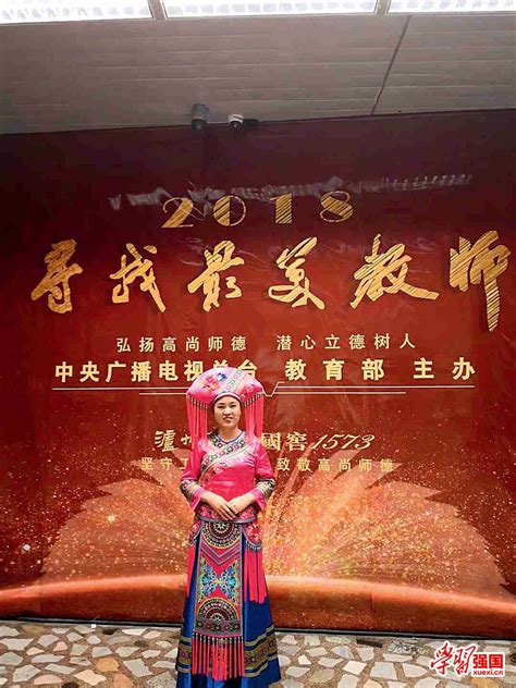 学习强国