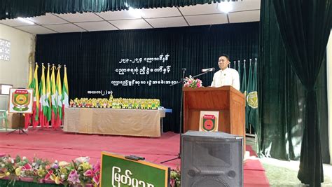 ဒဂုံမြို့နယ် အမှတ် ၂ အခြေခံပညာအလယ်တန်းကျောင်းတွင် ပညာရေးစုံညီပွဲတော်ကျင်းပ Information And