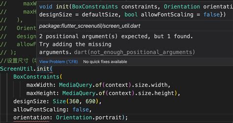 你好 flutter screenutil 版本中的 ScreenUtil init 中给了orientation会提示参数未定义 用了实例代码也是一样 编译器是vscode