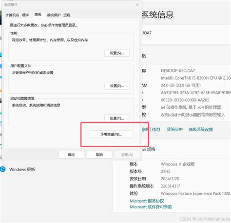 Windows11 Java环境安装手册win11安装java Csdn博客 Windows11 Java环境安装手册win11安装java Csdn博客