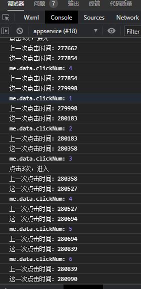 微信小程序自定义双击事件、三连击事件、n连击击事件 大熊丨rapper 博客园