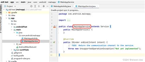 android：aidl实战详解 android aidl csdn博客