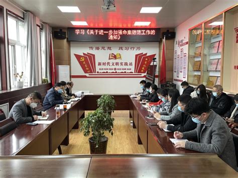 义马市审计局召开平安建设工作会议中国网
