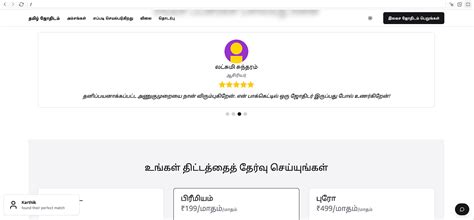 Building With Ai How V0dev Revolutionized My Frontend Development