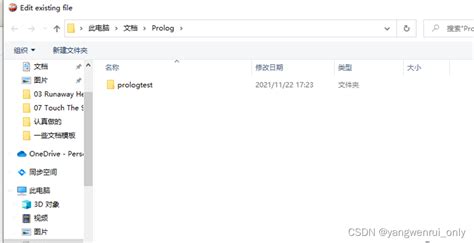 【人工智能】swi Prolog学习笔记（一）yangwenruionly的博客 Csdn博客