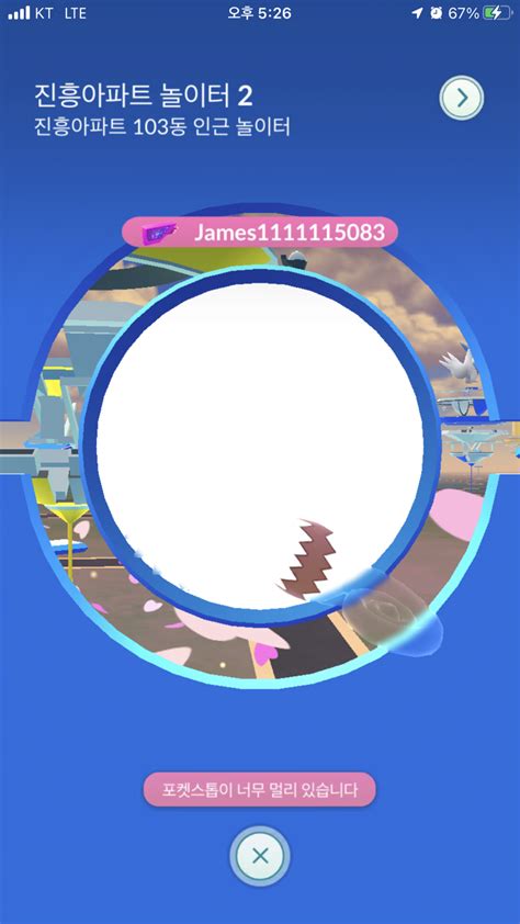 포켓몬 Go 인벤 이거 뭔가요 포켓몬go 인벤 게시판 포켓몬 Go 인벤 이거 뭔가요 포켓몬go 인벤 게시판