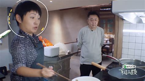 白慧明嫁给于谦二十年来第一次下厨，于谦不放心守在一旁：别怕有我呢 幸福三重奏s3 Youtube