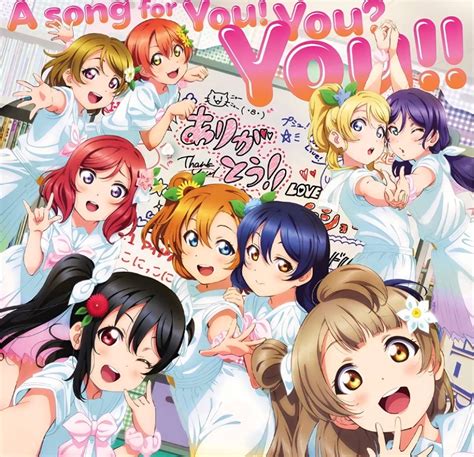 μs なってしまった！ 歌詞 【歌詞リリ】