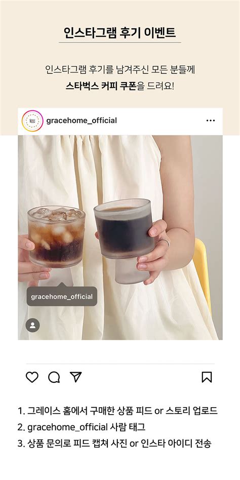 와인·양주·칵테일잔 해외 컬러 스퀘어 풋 와인잔 유리 고블렛 홈파티 칵테일 글라스 오늘의집 쇼핑