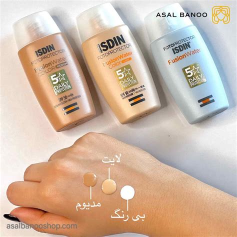 ضد آفتاب اکتیو یونیفای ایزدین رنگی اصل عسل بانو