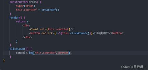 06 React Ref使用，受控与非受控组件非受控组件 Raect Ref Csdn博客