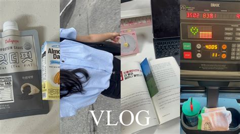 Vlog 갓생 사는 직장인 브이로그 새벽 기상 출근 전 1시간 루틴 회사 생활 퇴근 후 자기계발 매일 운동 하체 운동 루틴 식단 관리 단백질