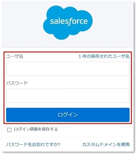 【oauth2 0 jwt ベアラーフロー】salesforceのapiをpostmanからコールする ①導入編｜shift group 技術ブログ