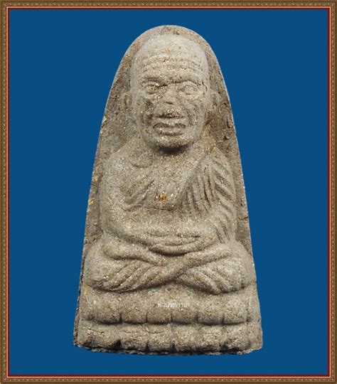 หลวงปู่ทวด วัดช้างให้ หลัง มวก รุ่น ประวัติศาสตร์เฉลิมพระเกียรติ วัดเขาตะเกียบ จ ประจวบคีรีขันธ์