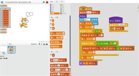 p1028 [noip2001 普及组] 数的计算（python3、scratch实现） p1028 [noip2001 普及组] 数的计算