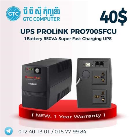 ជី ធី ស៊ី កុំព្យូទ័រ ជី ធី ស៊ី កុំព្យូទ័រ Gtc Computer