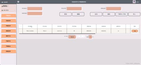 （附源码）基于springboot 学生学情预警系统 计算机毕设 57567基于学习行为数据的学习预警系统设计与实现 Csdn博客