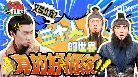 Super Sketch Show S