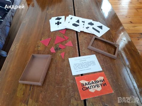 Стари карти Забавни силуети 2 в Други ценни предмети в гр Перник Id38562272 — Bazar Bg