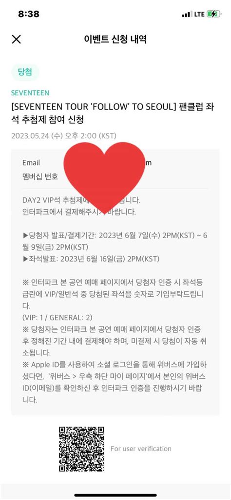 Seventeen Community Posts 중학교때 이후로 처음 덕질하는거라 추첨제에 당첨된지도 모르고 ㅠ 문자로 올줄 알고 기다렸는데 안와서 당첨 안됐구나