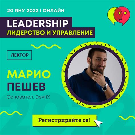 Devrix On Linkedin Leadership Career Success