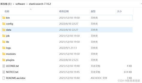 Springboot整合elasticsearch超详细教程es陈老老老板infoq写作社区