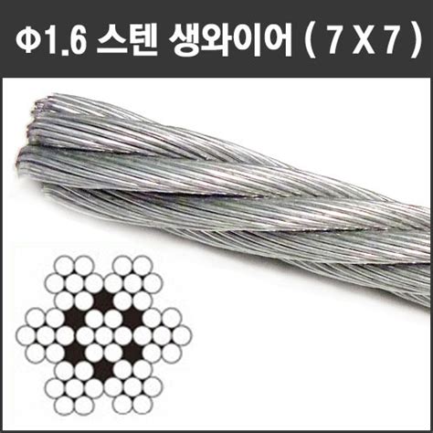 농자재백화점 마노아이엔씨 비닐하우스자재 플라스틱와이어 코팅와이어 작물유인줄 농자재 농자재쇼핑몰 하우스자재 비닐하우스자재 농자재