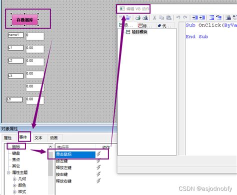 Wincc实现点击按钮存储数据至sql Server（事件驱动）wincc75 Sp2 Csdn专栏