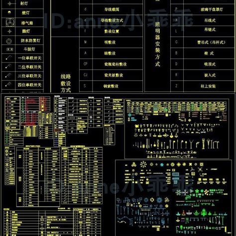 施工图图例 符号 大山谷图库