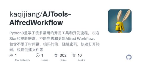 Github Kaqijiangajtools Alfredworkflow Python3重写了很多常用的开发工具和开发流程，欢迎star和提新需求，不断完善和更新alfred