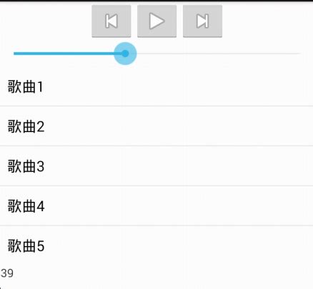 Android中用seekbar控件控制歌曲的进度 乱世流星 博客园