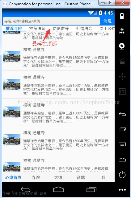 Scrollview嵌套viewpager嵌套listview时遇到的问题 Csdn博客