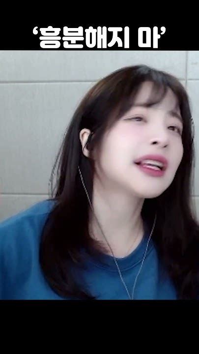 Q 이 여자가 흥분한 횟수는 Youtube