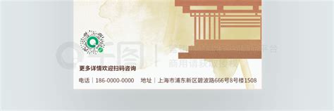 城市党建海报 国风水彩泼墨上海城市文化宣传金色海报 免费下载 党建海报配图（1242像素） 千图网