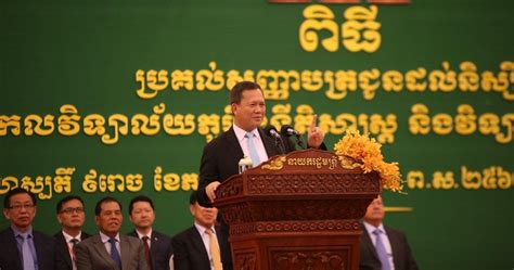 សម្តេចធិបតី ហ៊ុន ម៉ាណែត៖ បើគ្មានមូលដ្ឋានរឹងមាំនៅបឋមសិក្សា