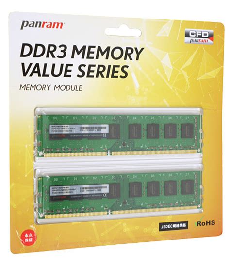 Yahoo オークション 【ゆうパケット対応】cfd Panram W3u1600ps 8g D