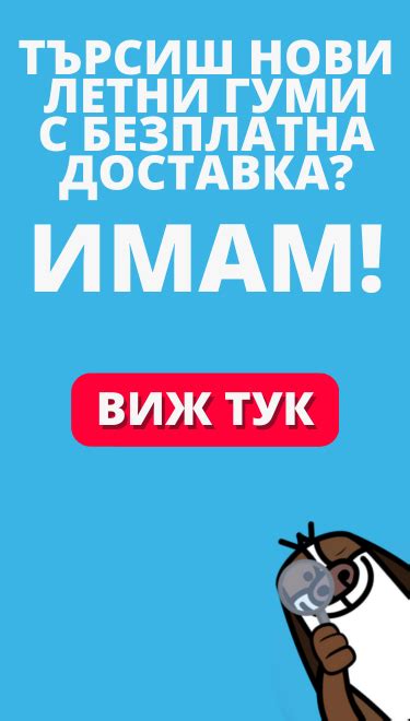 Кога се издава електронен фиш как се връчва и кога влиза в сила