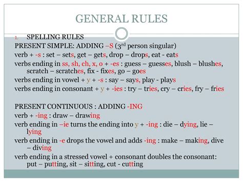 Глагол Ing Present Continuous