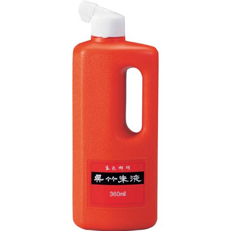 呉竹朱液360ml 長谷川紙店NET