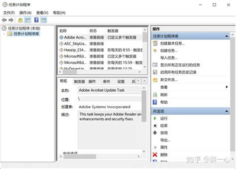 Windows使用任务计划程序创建定时运行Python脚本 知乎