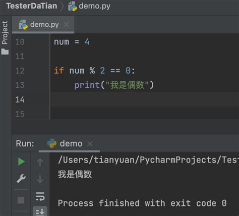 Python 基础｜4 种条件控制语句 知乎