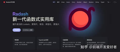 Lodash 的终极版！vue、react 通杀！ 知乎