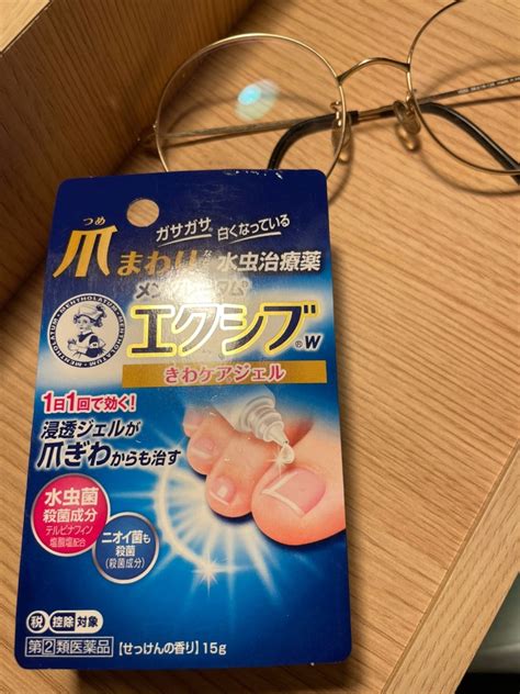 바르는 발톱무좀약 추천 발톱무좀전용 에쿠시부로 네이버 블로그