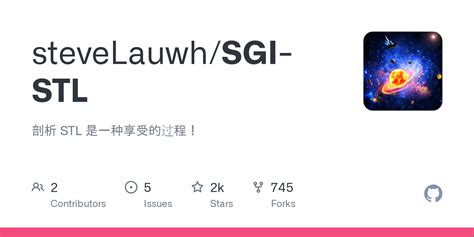 github stevelauwh sgi stl 剖析 stl 是一种享受的过程！