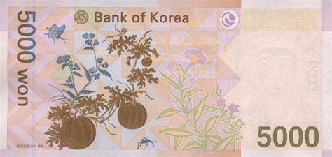 韩国 5000韩元 2006 世界钱币收藏网 外国纸币收藏网 文交所免费开户目前国内专业全面的钱币收藏网站