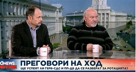 Политолози Разводът на ПП и Радев ще има щети и за двете страни