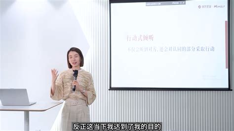 精准表达30讲：能成事儿的表达课哔哩哔哩bilibili