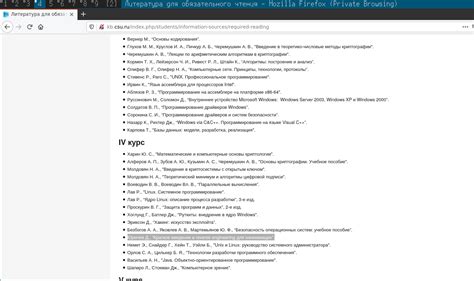 Reverse Engineering For Beginners Book