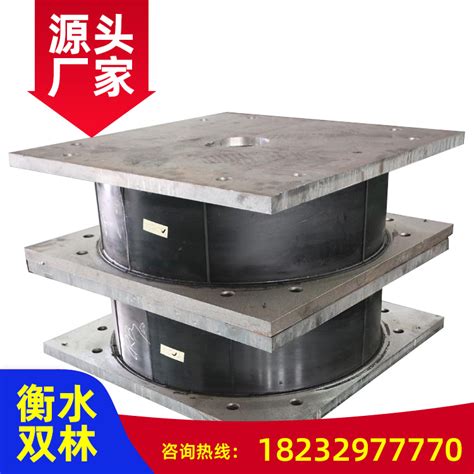 LNRII天然橡胶减震支座lrb铅芯橡胶隔振支座隔震橡胶支座 产品关键词 lnr天然橡胶支座 橡胶支座跟隔震橡胶支座价格一样吗 LNR